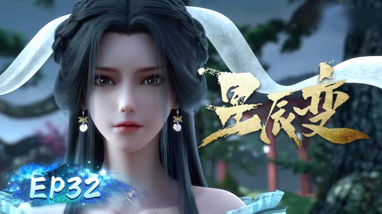 🌟ENG SUB | Stellar Transformations EP 32 | Yuewen Animation - YouTube