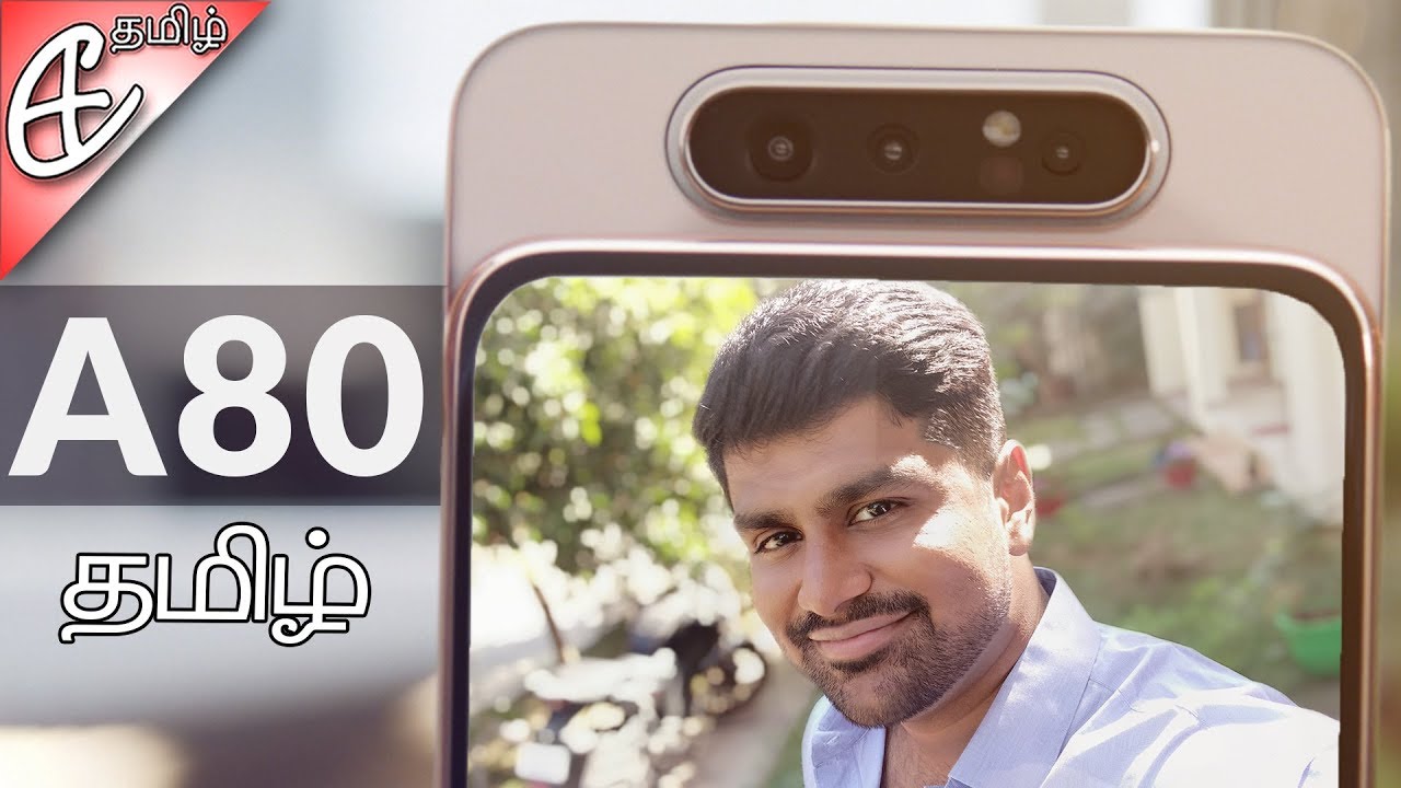 வேற லெவல்!! - Samsung Galaxy A80 - C4ETech Tamil - YouTube