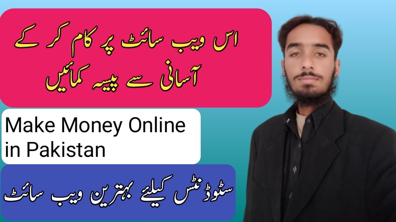 How To Earn Money Online In Pakistan Part Time Earning Method For how-to-earn-money-online-in-pakistan-part-time-earning-method-for