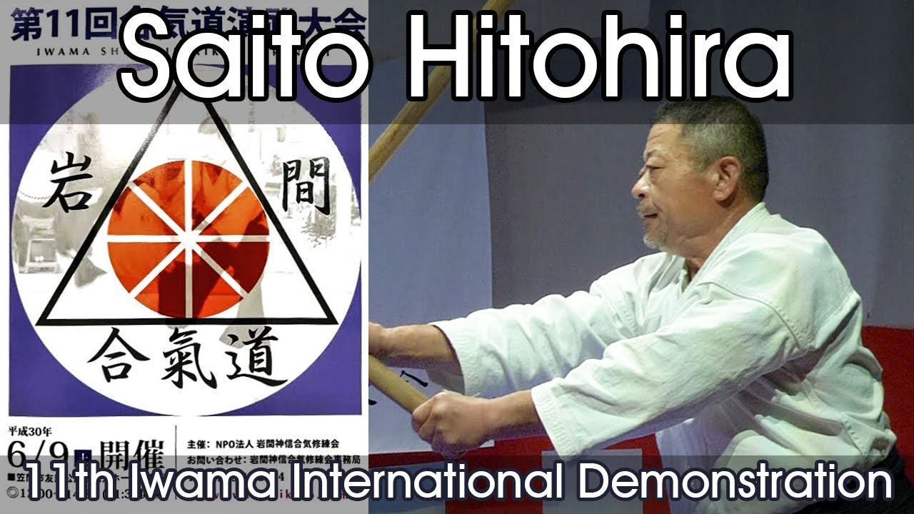 Iwama Aikido - Saito Hitohira Sensei - Iwama Shinshin Aiki Shurenkai ...