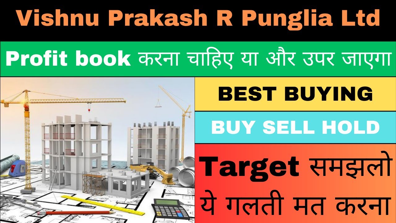 vprpl share latest news | vprpl share target | vprpl buy sell hold ...
