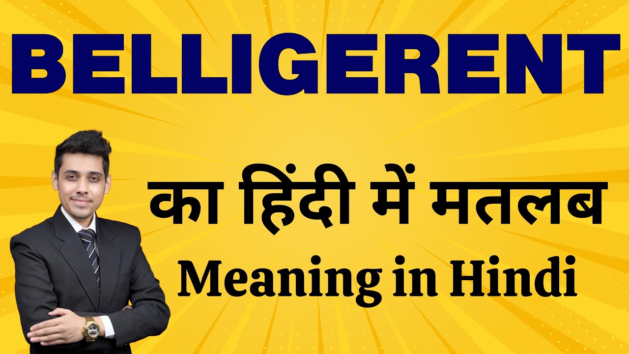 Belligerent का मतलब | Word Meaning Explained in Hindi | Bhasha Buddy ...