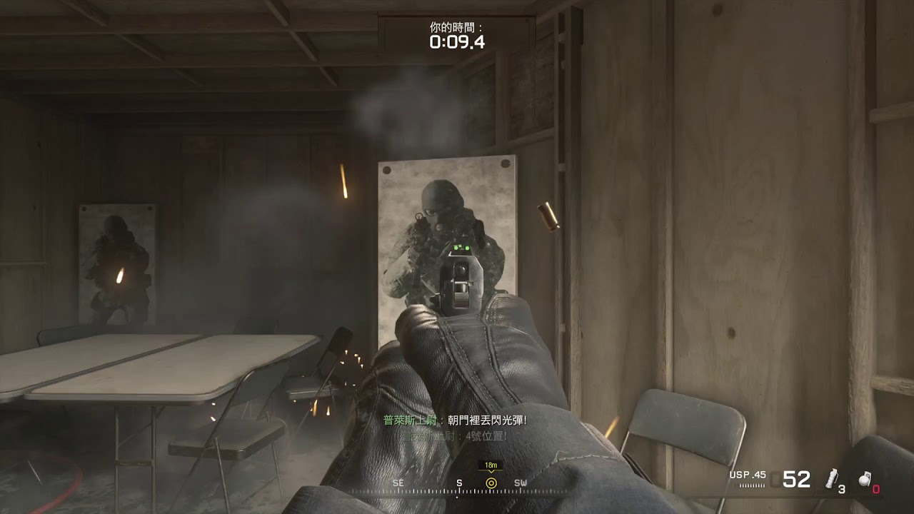 CoD: MW Remastered-Cargo Ship F.N.G 14.4 seconds - YouTube