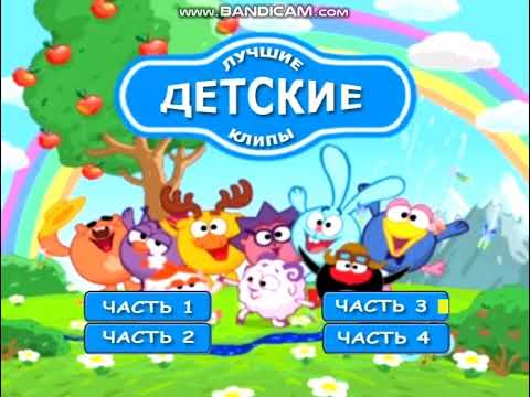 обзор на dvd-диск Детская дискотека от Смешариков