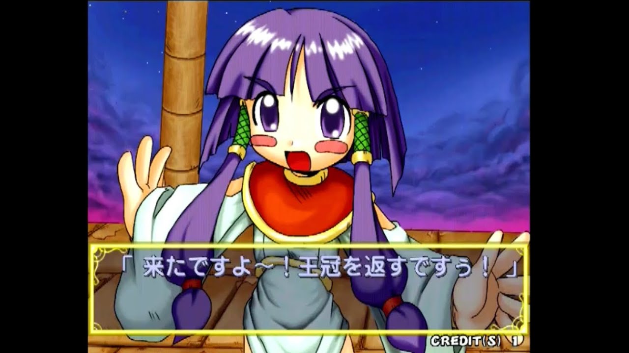 Cleopatra Fortune Plus ストーリーモード - YouTube