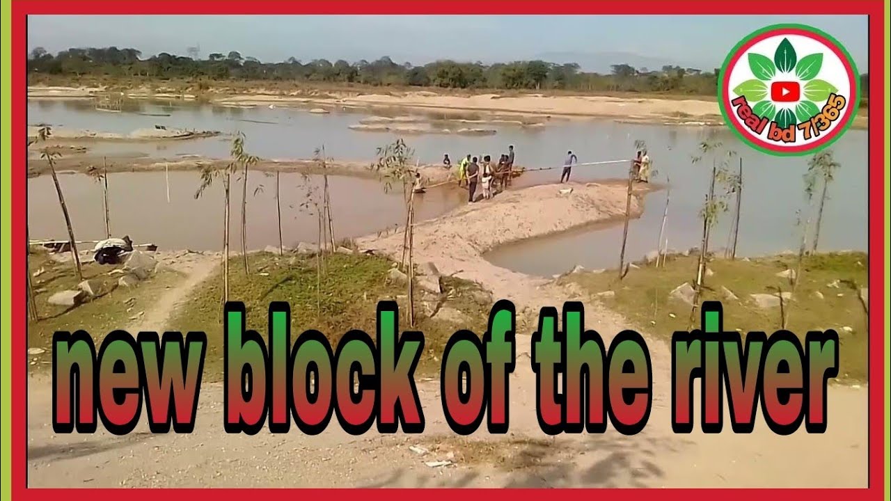 new block of the river #river #newblock #viral - YouTube