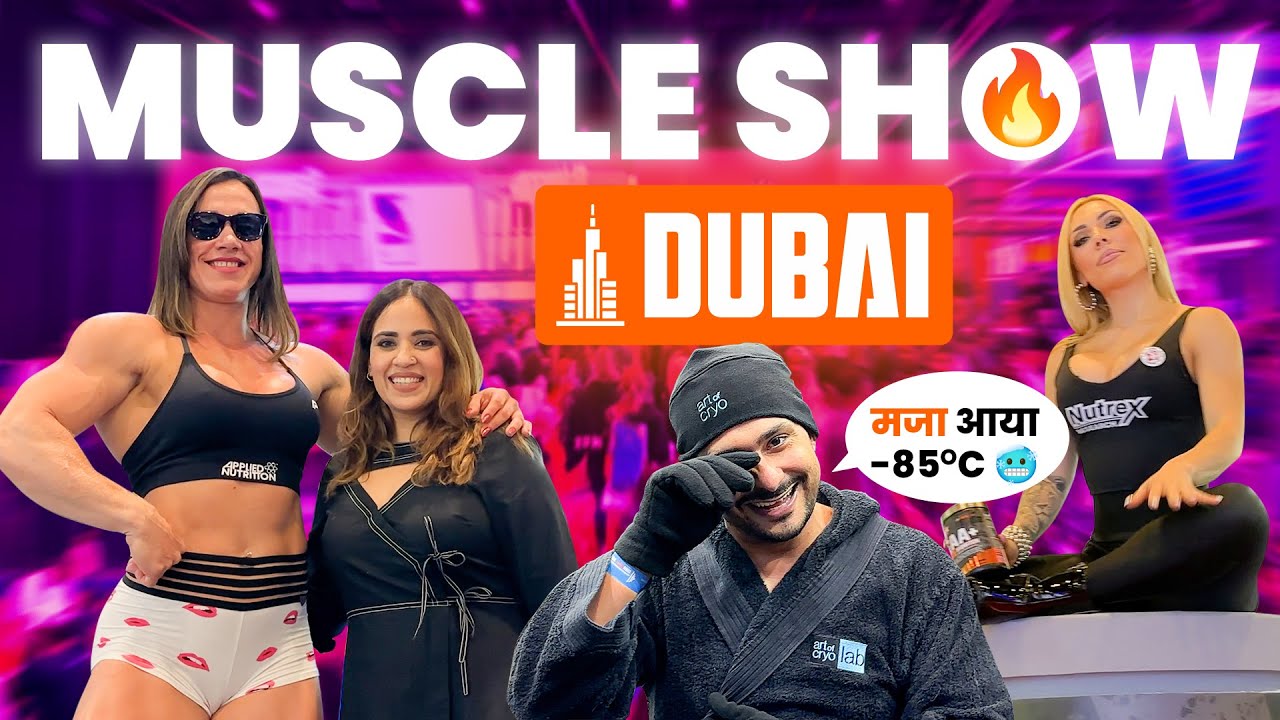 Dubai Muscle Show - 2024 | Complete Walkaround - YouTube