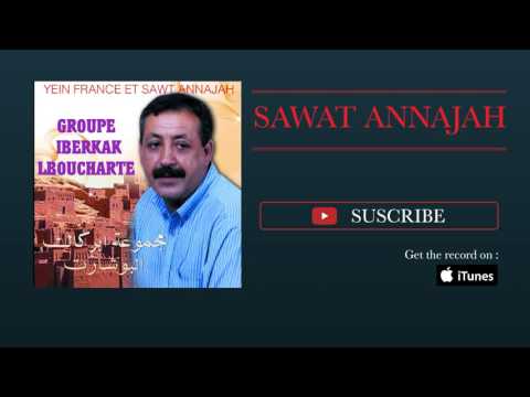 Groupe Iberkak Lboucharte - Imik N Imourig Tachlhit ,tamazight, souss , اغنية , امازيغية ,جميلة