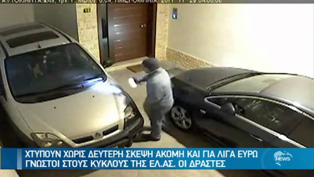 ΑΥΞΑΝΕΤΑΙ ΚΑΙ ΔΙΕΥΡΥΝΕΤΑΙ Η ΝΕΑΝΙΚΗ ΠΑΡΑΒΑΤΙΚΟΤΗΤΑ Youtube