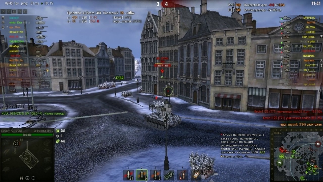 World of Tanks,обзор боев товарищей по клану,бой на SP1C,мал да удал ...