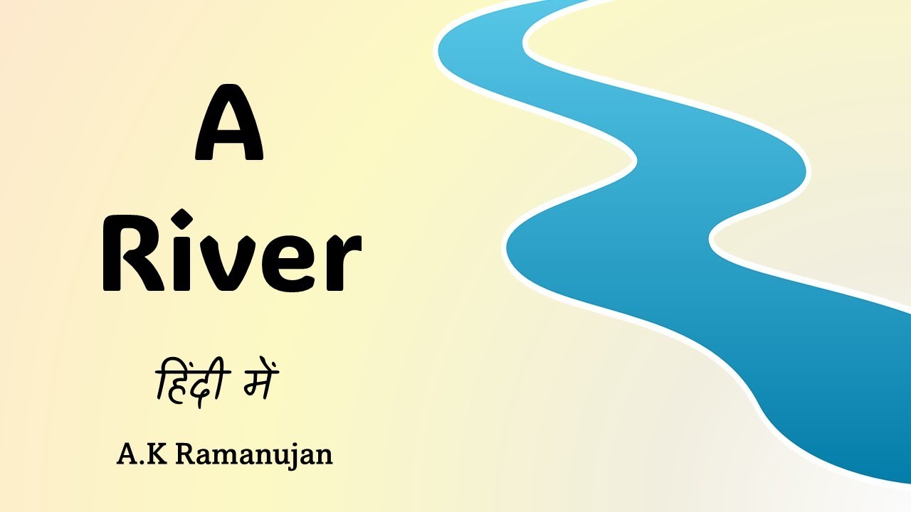A River by A.K Ramanujan | In Hindi | A.K Ramanujan | Litrature | - YouTube