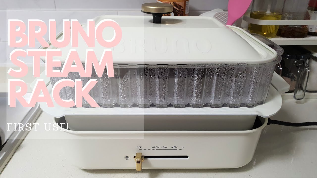 New buy for the kitchen~! Bruno Steam Rack - YouTube