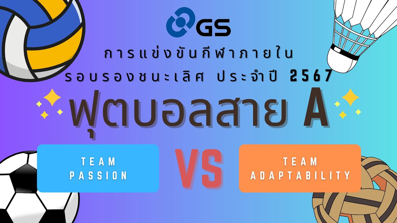 SGS Sports EP.22 2024-12-02 - YouTube