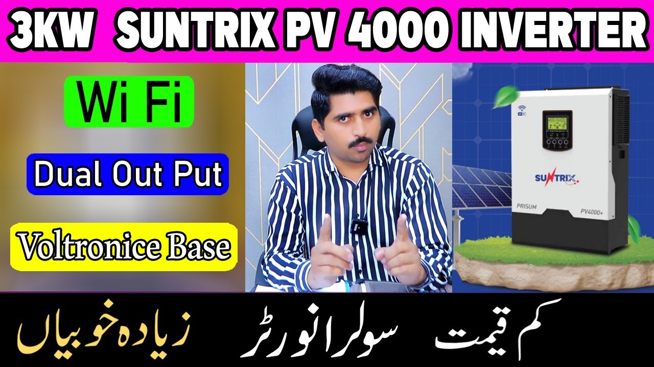 3KW SUNTRIX PV4000 | Best Solar inverter Price in Pakistan | Suntrix ...