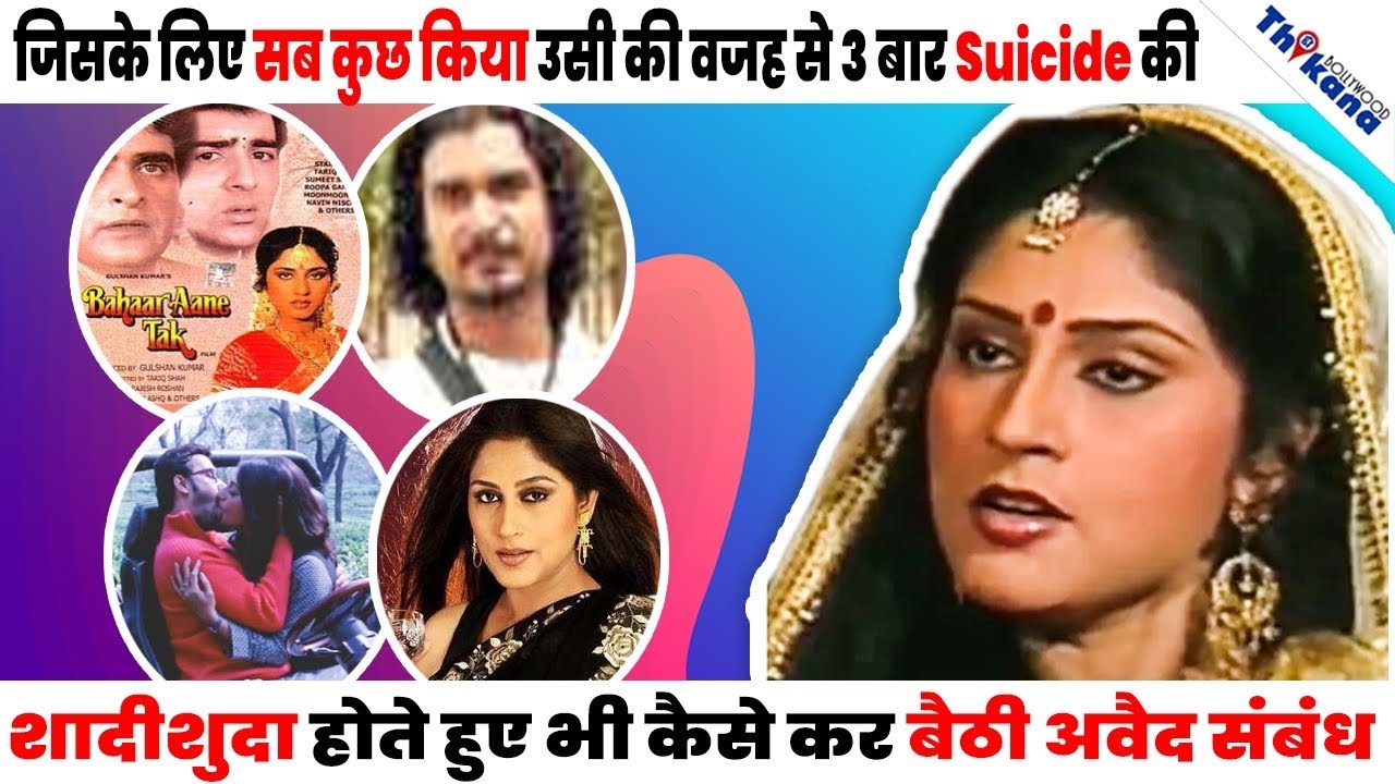 Roopali Ganguly Mahabharat