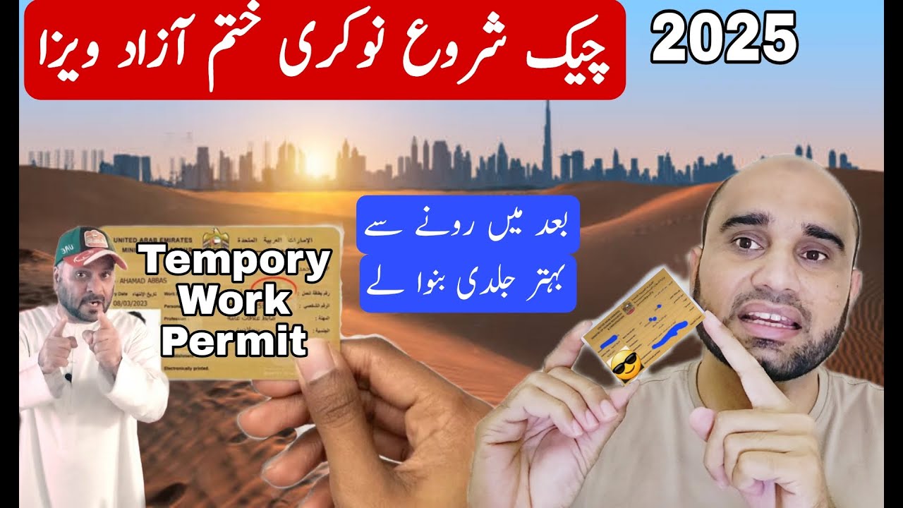 How To Apply For A MOHRE Temporary Work Permit Part Time Work how-to-apply-for-a-mohre-temporary-work-permit-part-time-work