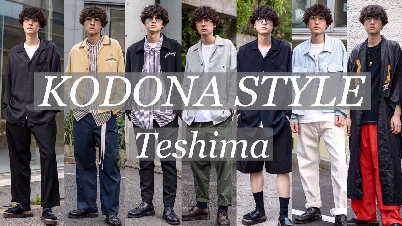 KODONA STYLE / Teshima #1 - YouTube