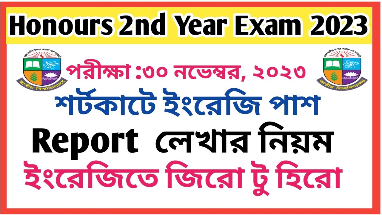 🔥report writing honours 2nd year. - YouTube