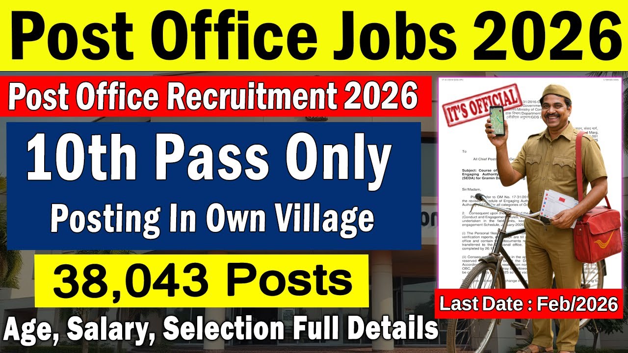 🚨 Post Office Recruitment 2026 Telugu | India Post GDS BPM Jobs | No ...