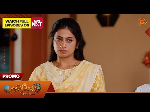 Ethirneechal Thodargiradhu - Special Promo | 10 July 2026 | Tamil Serial | Sun TV