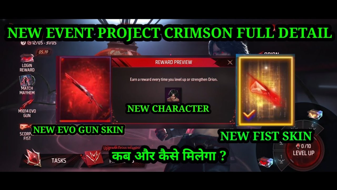 FREE FIRE PROJECT CRIMSON EVENT FULL DETAILS | FREE FIRE NEW EVENT ...