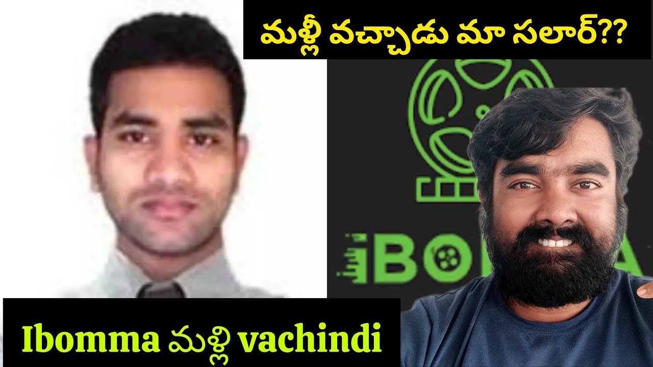 మళ్లీ వచ్చాడు ||"iBOMMA One రీ ఎంట్రీ? MovieRules కి డైరెక్ట్ ...