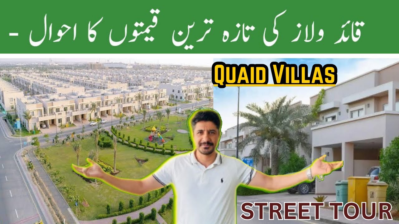 Quaid Villas street Tour | Precinct 2 Bahria town Karachi | 200 yards ...