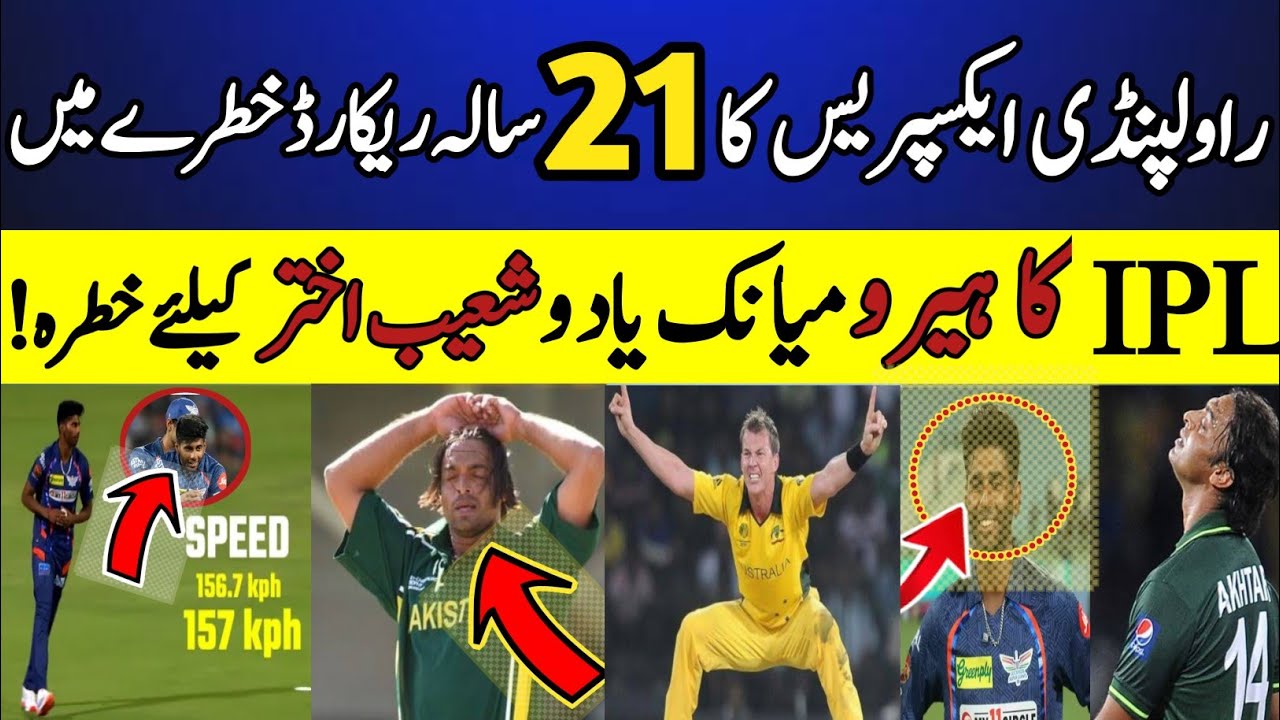 Shoaib Akhtar Fastest Ball |Mitchell Starc Fastest Ball | Fastest Ball ...