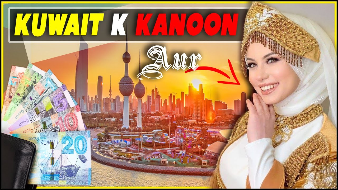 Kuwait K Kanoon Or Wahan K Aurten | Amazing Facts About Kuwait In Hindi ...