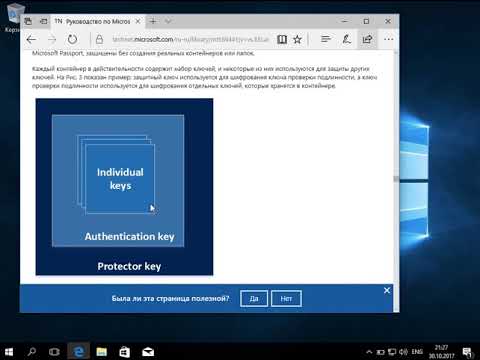 [Microsoft Passport] Demo - YouTube