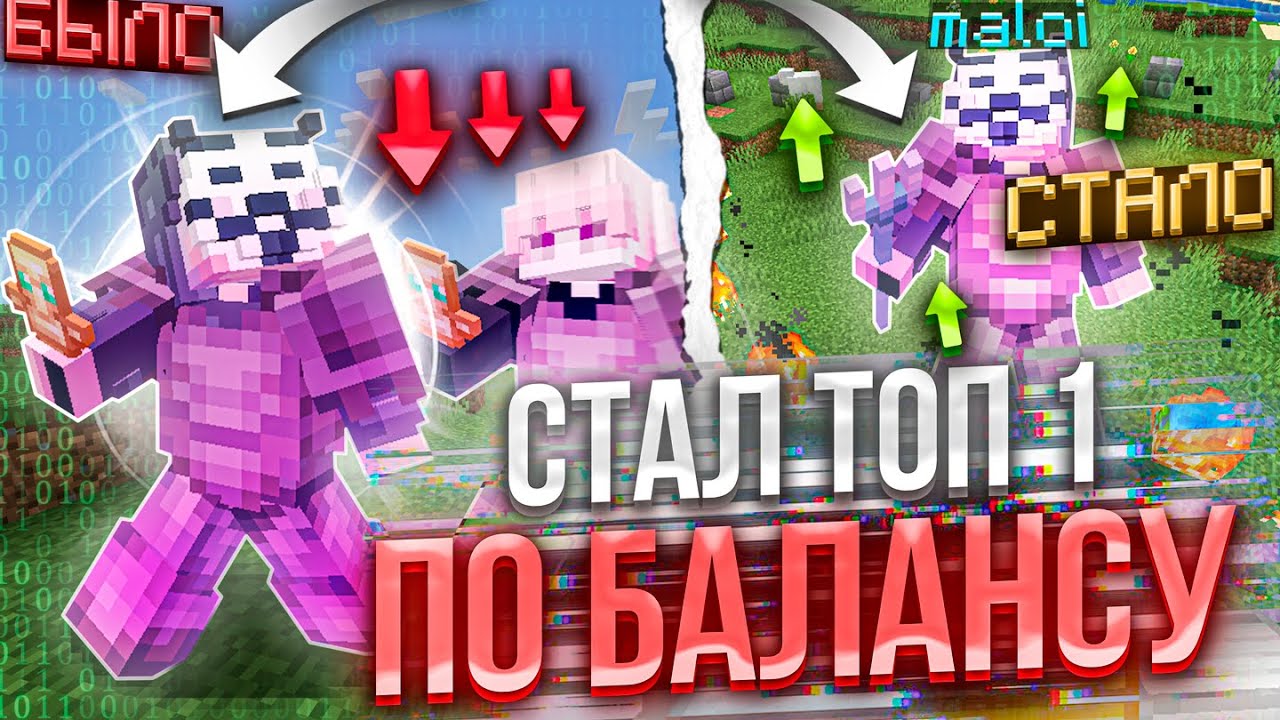ЧИТЕР ЗАХВАТИЛ ТОП по балансу после вайпа на FunTime | Minecraft - YouTube