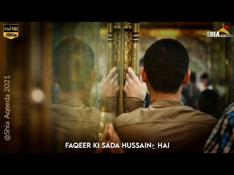 Faqeer Ki Sada Hussainع Hai | Mir Hasan Mir Manqabat | Arbaeen Whatsapp Status | Shia Aqeeda