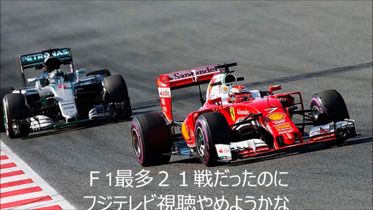 2016 Super Formula 総集編 - YouTube