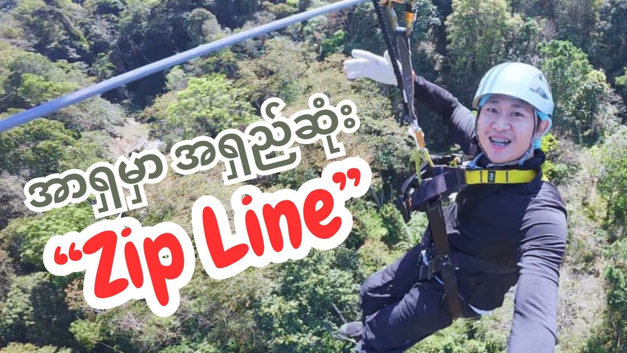 Asia Longest Zip Line - YouTube