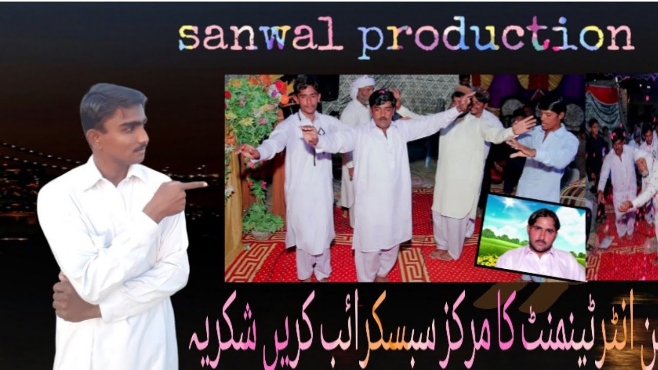 Mianwali Isa Khel Dance jhumar 2020 - YouTube