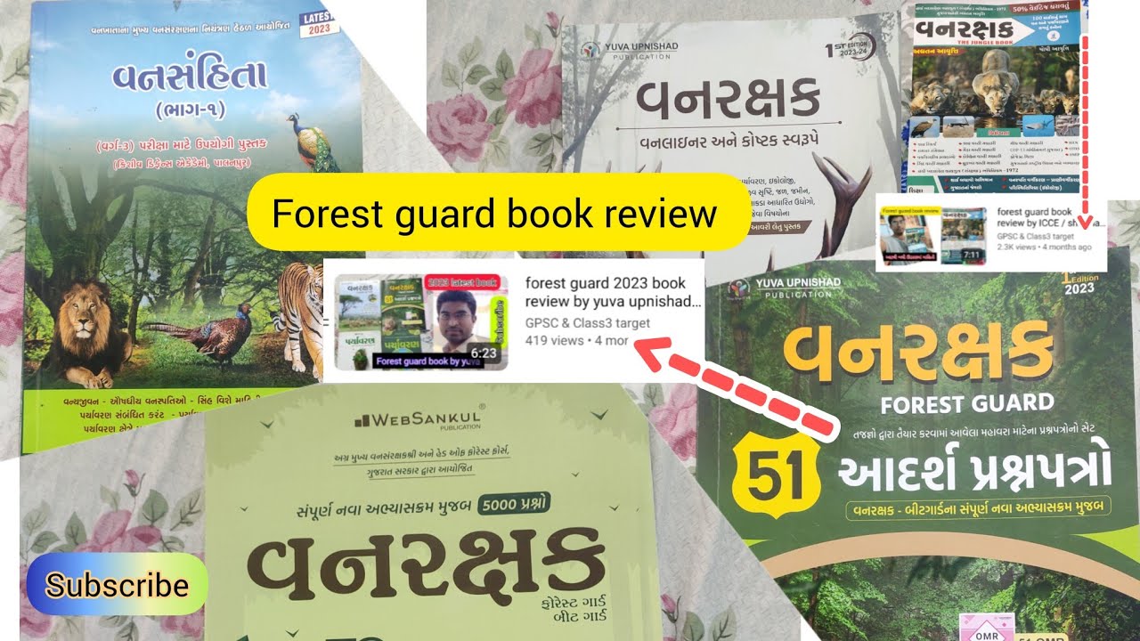 forest guard વનરક્ષક અને વનસંહિતા book review by yuva upnishad and ...