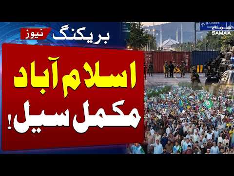 Jamaat-e-Islami Long March | Islamabad Completely Sealed Off | SAMAA TV