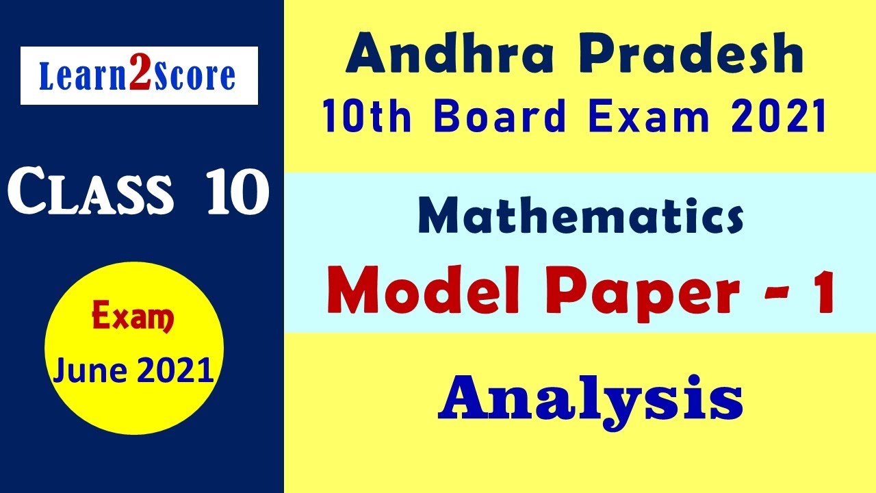 AP 10th Class Maths Model Paper | 10th Maths Model Paper | Andhra Class ...