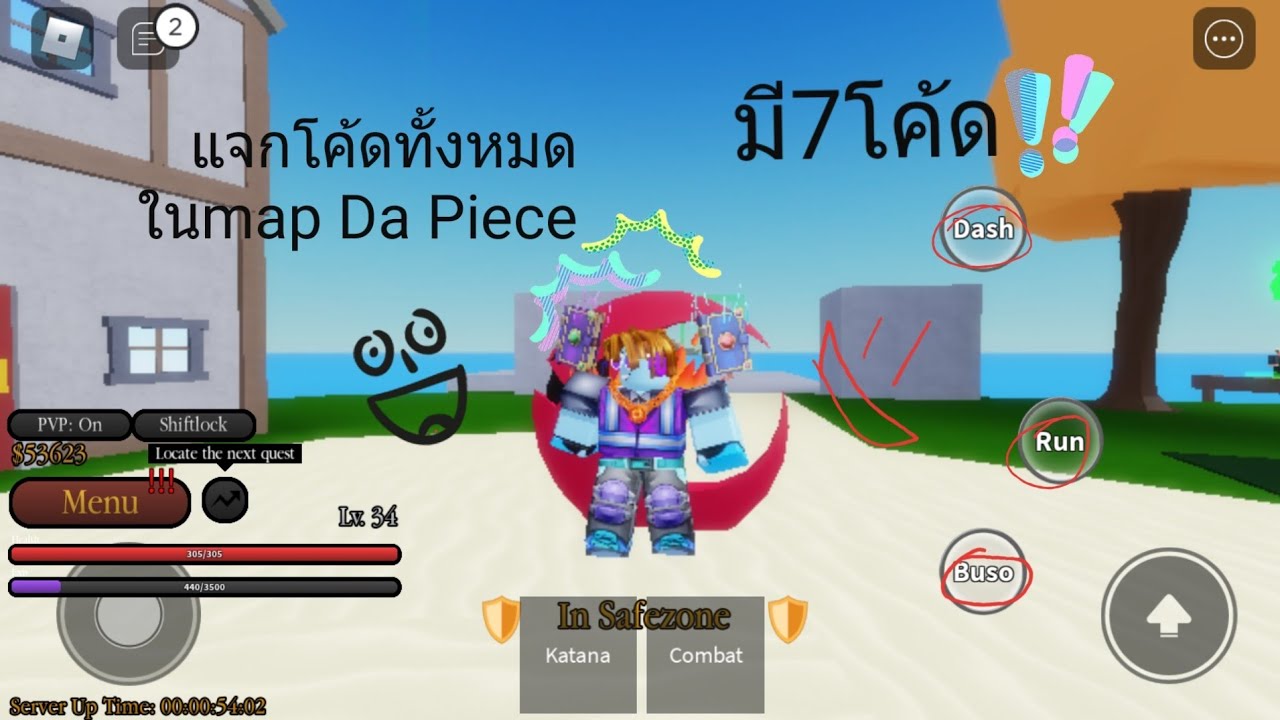 Roblox : แจกโค้ดแมพวันพีชมาใหม่ : Da Piece - YouTube