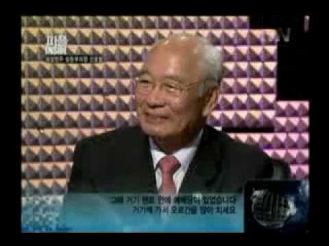 Paull Shin Story 02 - YouTube