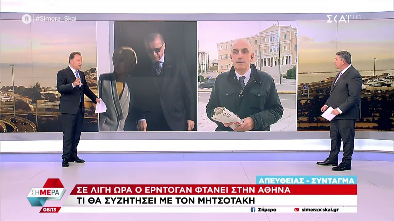 Σε λίγη ώρα ο Ερντογάν στην Αθήνα –Τα σχόλια στον τουρκικό Τύπο για την ...