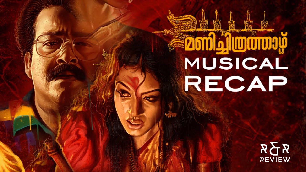 A Musical Recap - Manichithra thazhu | Mohanlal | Sobhana | Sureshgopi ...