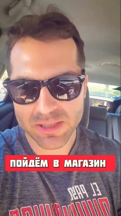 СКОЛЬКО СТОИТ АЙФОН В АМЕРИКЕ 📱 🇺🇸 - YouTube