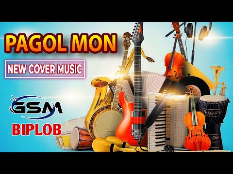 পাগল মন - বাউল মিউজিক Pagol Mon | Instrumental Cover by Gsm Biplob | Baul Gaan | Musical Tarun🔥🌹 ...