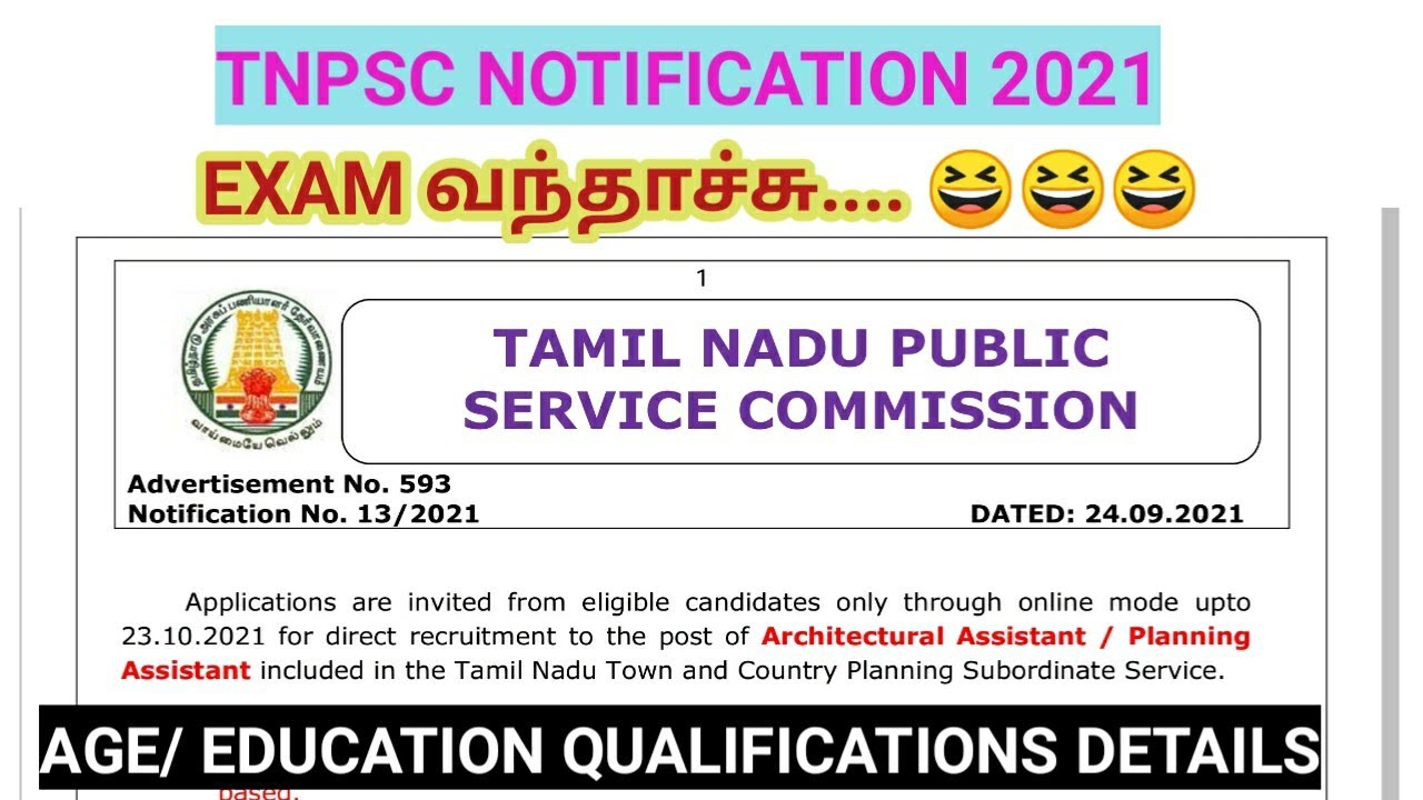 TNPSC NOTIFICATION 2021/Architectural assistant/planning assistant/ how ...