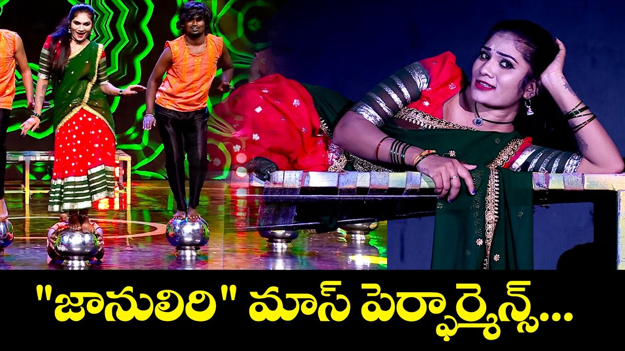 Vangathota Song - Janu Lyri Performance | Dhee Celebrity Special-2 ...