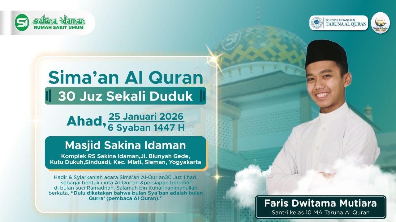 SIMAAN AL-QUR'AN 30 JUZ - 1 HARI MASJID RSU SAKINA IDAMAN - YouTube