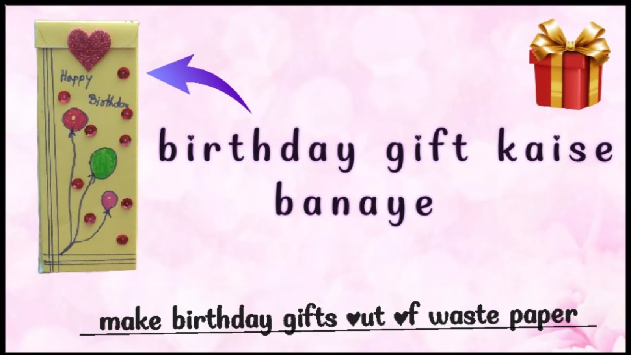 How to make birthday gift out of waste paper - YouTube