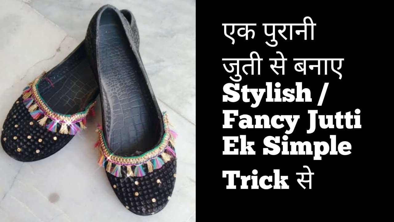 Reuse Old Jutti and Convert it into Fancy/Stylish Jutti (Renew Old ...