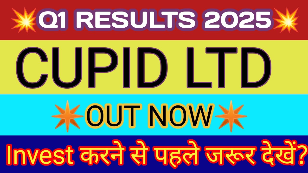 Cupid Q1 Results 🔴Cupid Results 🔴Cupid Share News 🔴Cupid Ltd Share ...